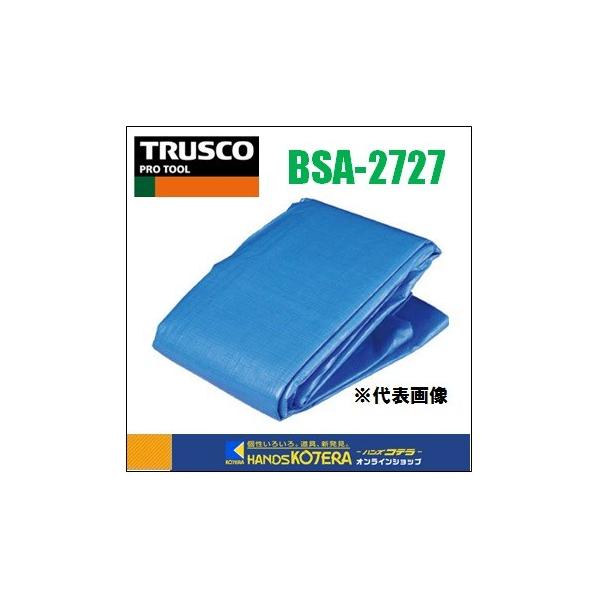 【COOL NAVI　カタログ掲載品】《特長》 ●産業用、土木用、農業用と幅広く使用できる中期使用型のシートです。《仕様》●色:ブルー●引張強度:縦520N/5cm、横500N/5cm●耐久期間:約1年●伸度:縦20%、横17%●重量:14...