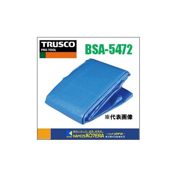 【COOL NAVI　カタログ掲載品】《特長》 ●産業用、土木用、農業用と幅広く使用できる中期使用型のシートです。《仕様》●色:ブルー●引張強度:縦520N/5cm、横500N/5cm●耐久期間:約1年●伸度:縦20%、横17%●重量:14...