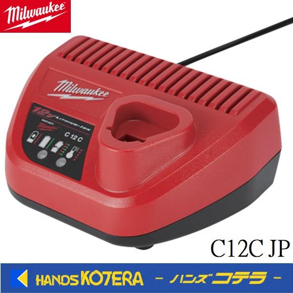 特長ミルウォーキーのM12バッテリー全てを充電できます。仕様・規格 充電可能電圧：M12充電時間：M12 2.0Ah - 40分、M12 3.0Ah - 70分、M12 4.0Ah - 80分、M12 6.0Ah - 130分種類：充電器電...