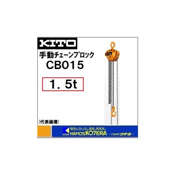 ≪特長≫◎世界最高レベルの強力ロードチェーン◎独自構造による確実なブレーキ性能◎小形・軽量化により取扱いが極めて簡単≪仕様≫◎定格荷重：１．６ｔ◎標準揚程：２．５ｍ◎ハンドチェーン標準長さ(二つ折り)：２．５ｍ◎ロードチェーン線径×掛数：７...