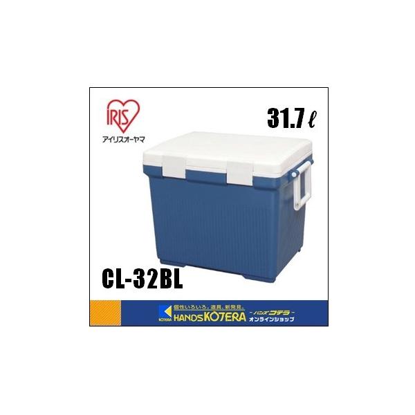 【COOL NAVI カタログ掲載品】《特長》◎本体内側に抗菌加工を施したクーラーボックスです。◎フタが取り外せて手入れが簡単です。◎ペットボトルの上に保冷剤を置いてもフタを閉めることができてアウトドアやスポーツ時に最適です。◎持ち運びに便...