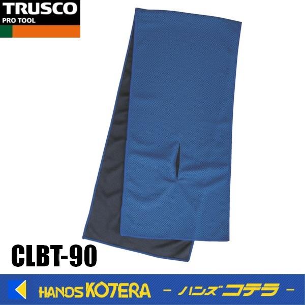 ◆COOL NAVI カタログ掲載品◆《特長》・水に浸して、軽く絞るだけで気化熱効果でひんやりします。・タオルの通し穴を通すことで簡単にマフラーのように首に巻けます。・素材は肌触りさわやかなメッシュ素材です。・水に濡れた状態で振ればひんやり...