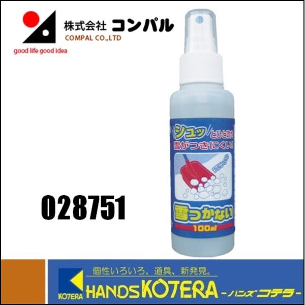 【特長】●強力な撥水作用でスコップやスノーダンプなどに雪が付着しにくく作業がはかどります。【仕様】●内容量(ml):100【材質・仕上げ】●シリコン樹脂・有機溶剤≪生産国≫日本　