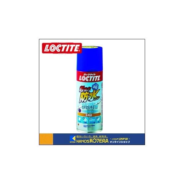 【COOL NAVI 掲載商品】《特長》銀系抗菌剤配合により高い抗菌効果を有します。いやな臭いの発生源となる菌を寄せ付けません。水・油を強力に撥水・撥油します。《用途》スポーツウェア、レインコート、アウトドア用品、傘などの繊維製品の防水・防...