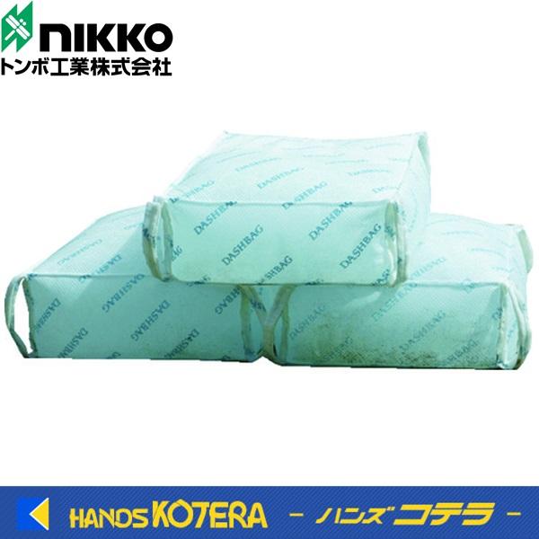 《特徴》不織布を採用することで吸水時間が2分に短縮されました。吸水後は段積みに最適な立方体になり、止水効果がアップしました。作業に便利な取っ手付です。10枚ごとに真空パックにしていますので長期保存が可能です。《用途》水害、浸水対策用。《仕様...