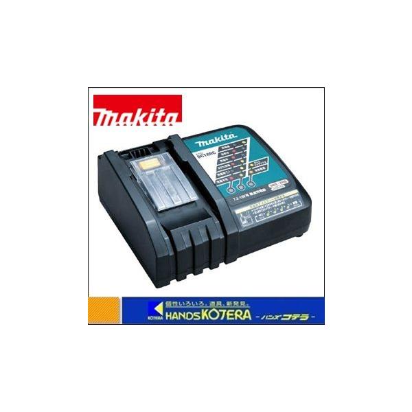 ◆ホット＆クリーンナビ　掲載品◆◎対応蓄電池　BH9020B、BH1220、BH1220B、BH1220C、BH1420、BH1415、BL1415NA、BL1815　：約15分　B9017、B9017A、BH9020、BH9020A、BH...