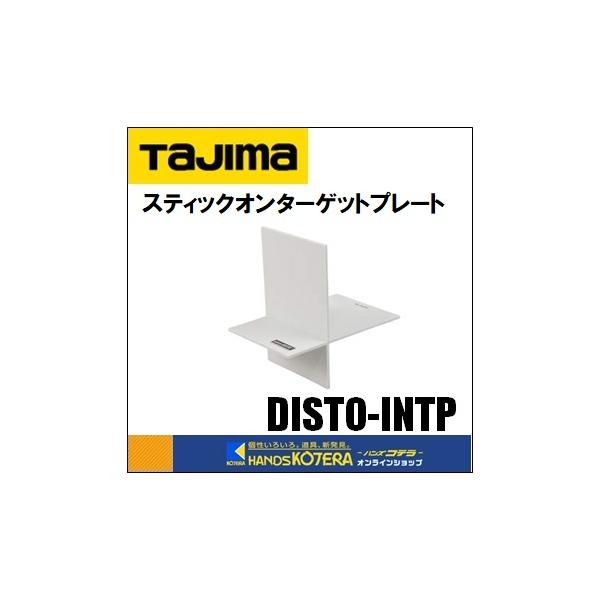 ≪特長≫●粘着材(同梱)で壁などの任意の位置に取付けが可能。　室内現場での位置決めに便利です。