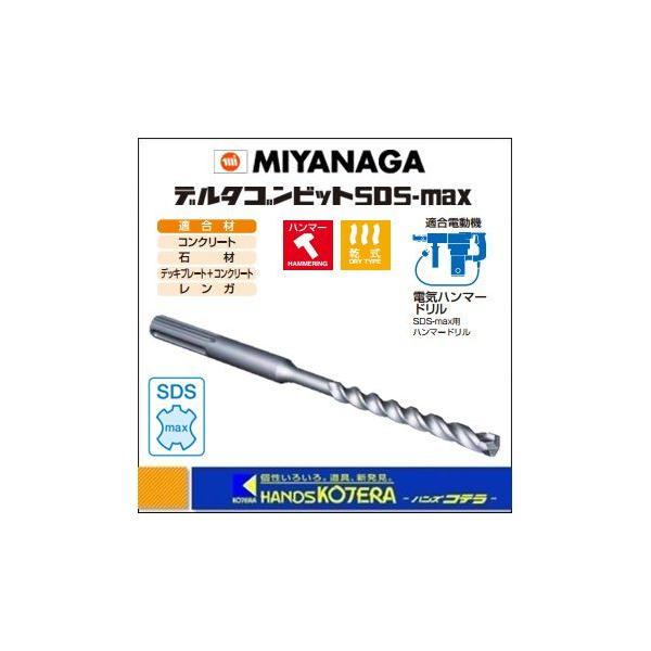 ≪特長≫◎引っかかり、衝撃が少なく安定した穿孔が可能◎長時間の使用でも疲労が少なく疲れを軽減◎鉄筋接触時の安全性向上(電動機の振り回しを軽減)◎真円に近い穴あけを実現◎少ない刃先外径摩擦◎位置決め性能が向上◎穿孔速度アップ◎デッキプレートを...