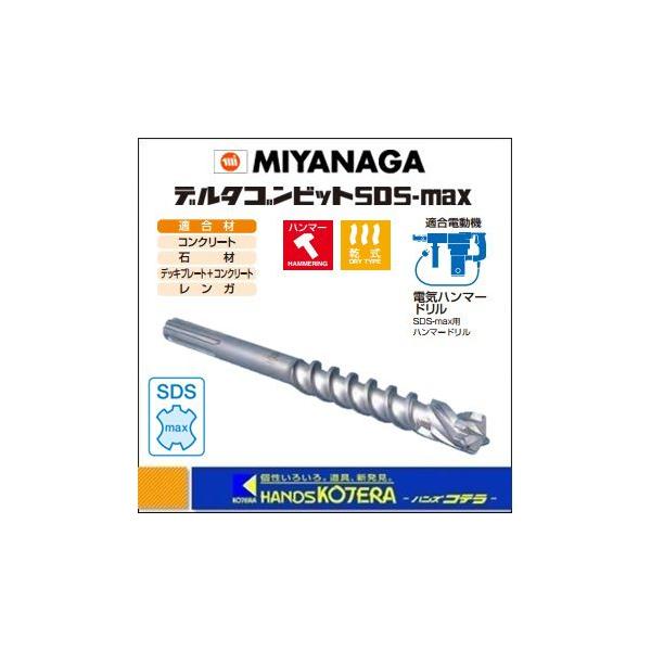 ≪特長≫◎引っかかり、衝撃が少なく安定した穿孔が可能◎長時間の使用でも疲労が少なく疲れを軽減◎鉄筋接触時の安全性向上(電動機の振り回しを軽減)◎真円に近い穴あけを実現◎少ない刃先外径摩擦◎位置決め性能が向上◎穿孔速度アップ◎デッキプレートを...
