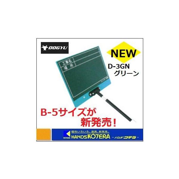 ◎いつでもどこでも1人で楽々撮影が可能!◎フラッシュ撮影に強い!◎反射しにくい!《仕様》●ボード寸法: 約W255mm×H205mm●シャフト部(収納時):約200mm〜(最長):約550mm●色:グリーン●重量：約300ｇ