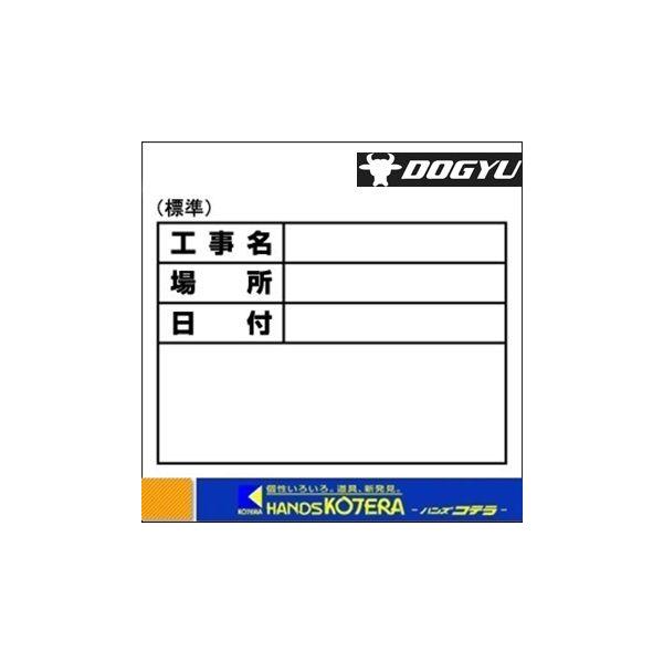 ●4種類のシールで、より多くの作業者様にご提案が可能!《仕様》●サイズ:W140×H95mm●工事名・場所・日付生産国日本JANコード4962819040669