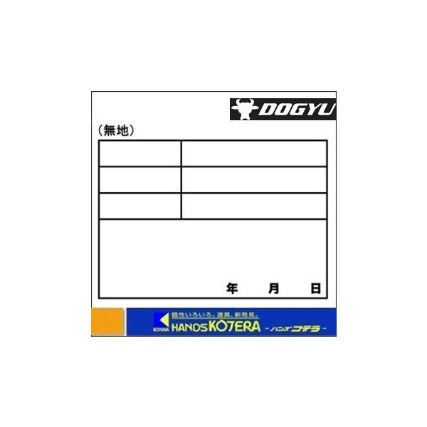 ●4種類のシールで、より多くの作業者様にご提案が可能!《仕様》●サイズ:W140×H95mm●無地生産国日本JANコード4962819040683