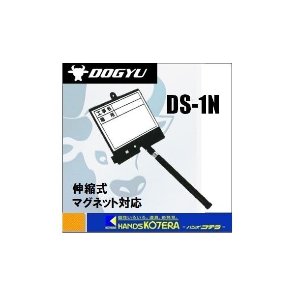 ◇伸縮式ホワイトボードシリーズ《特長》◎簡単便利！一人で楽々現場撮影◎マグネットが付けられる！◎水性マーカーで書き消し可能◎撮影時に反射しにくい低反射タイプ◎シャフトが伸縮・折りたためて持ち運びに便利◎イレーザー付マーカー付属《仕様》◎ポー...