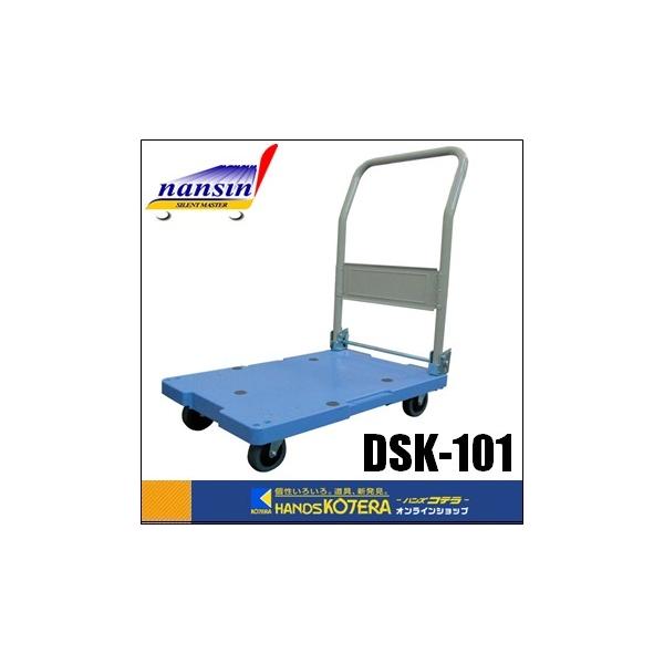 天板サイズ 715mm×460mmハンドル種類 折りたたみ式キャスター種類 微音すべり止め 有ブレーキ -積載荷重 150kg段数 1段積載面高さ 146mmハンドル高さ 860mm車輪径 100mm車輪材質 グレーゴム天板サイズ（間口x奥...