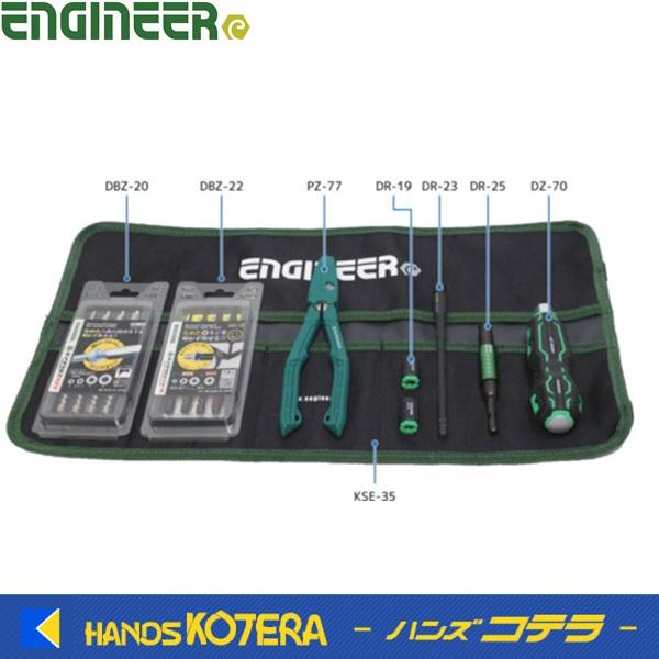 合体ロボならぬDX”超合体工具”が奥ネジをレスキュー！子供の頃に夢中になった合体ロボットを彷彿させる合体工具！用途潰れたプラスネジ、六角穴付きボルトの取り外しに。狭く奥まった場所、コーナーや壁際での作業に。工場や現場での修理、整備に。その他...