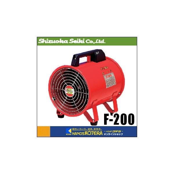 《特徴》送排風、換気、攪拌、暑気払いができます。空気吸込口吐出口保護網を使用します。厚いケーシングで耐久性に優れています。《仕様》電源(V)：単相100本体寸法(mm)：幅230×奥行310×高310本体寸法(mm)：幅230×奥行310×...