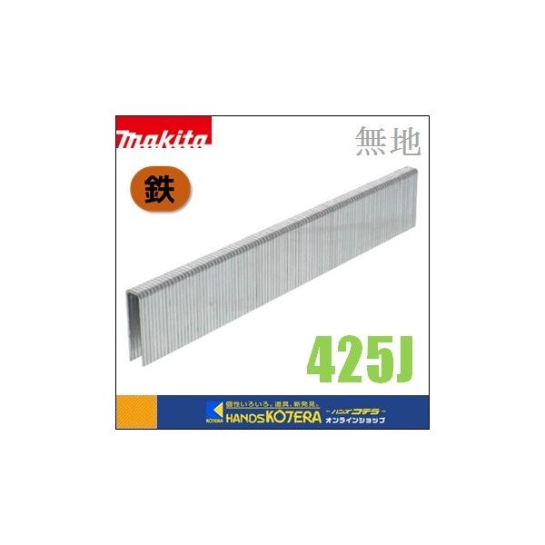 【当店はマキタ正規販売店です】《仕様》材質：鉄色：無地幅：4ｍｍ長さ：25ｍｍ入数：5000本（大箱：15個入り）