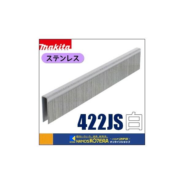 【当店はマキタ正規販売店です】《仕様》材質：ステンレス色：白幅：4ｍｍ長さ：22ｍｍ入数：5000本（大箱：20個入り）