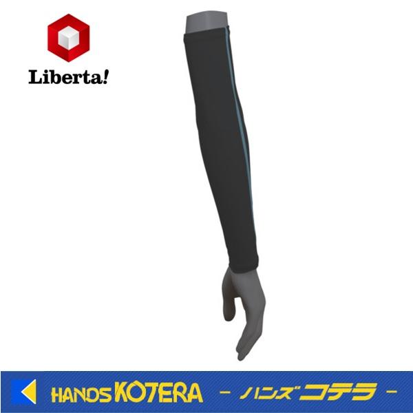 《用途》●着脱が簡単で腕の動作を集中的にサポートするクーリング高機能ライトコンプレッションアームカバーです。●汗に反応する特殊冷感プリントが暑熱環境下においてのパフォーマンスを向上します。《仕様》●接触冷感仕様●縫製：フラットシーマ縫製●吸...