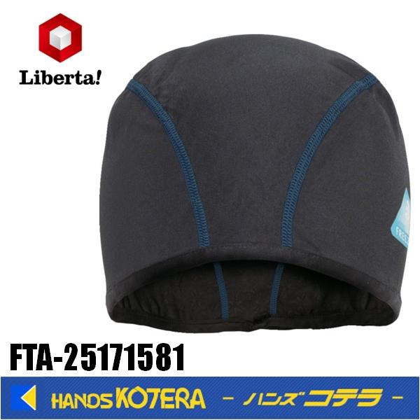 《用途》●吸水速乾性と通気性を備えたクーリングヘッドキャップです。●屋外作業時・自転車・オートバイなどのヘルメットインナーや、スポーツ時の汗止め・ヘアバンド代わりとして夏場の不快を軽減するのに最適です。●抗菌防臭加工により汗をかきやすい季節...