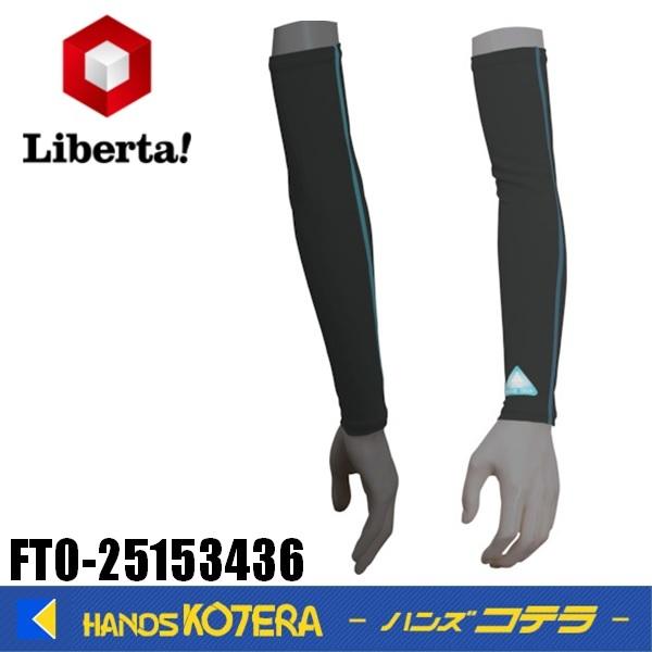 《用途》●夏場におけるあらゆる屋外屋内作業、スポーツなどに。《仕様》●縫製：フラットシーマ縫製●色：ブラック●サイズ：M●上腕最大周囲（ｃm）：24〜26●質量(ｇ)：40《材質》●ナイロン79%●ポリウレタン21％製造国：ベトナム