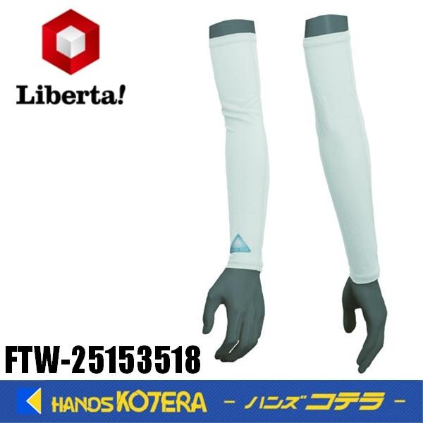 【COOL NAVI掲載商品】《用途》●夏場におけるあらゆる屋外屋内作業、スポーツなどに。《仕様》●接触冷感仕様●UVカット(UPF40)付●吸水速乾性仕様●抗菌防臭仕様●2wayストレッチ仕様●JAPAN TECHNOLOGY(特殊プリン...