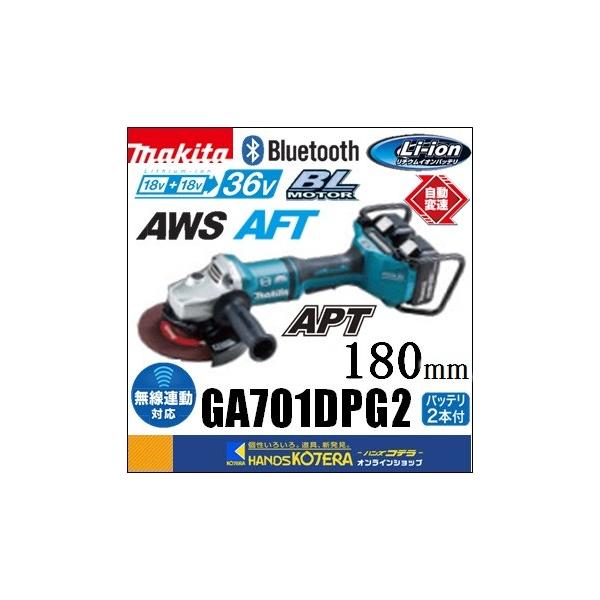 【当店はマキタ正規販売店です】バッテリBL1860B×2本・2口急速充電器DC18RD・ケース付[約55分充電（2本同時）]《仕様》◎トイシ寸法・外径　180mm・厚さ　6mm（取付可能 砥石厚さ3〜6mm）・内径　22mm◎回転数　6,0...