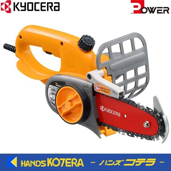 ●細い枝も切断できる枝キャッチャ装備●セーフティガード付●工具なしでチェン刃の取付け、取外し、調整が可能●自動給油機構《仕様》■長さ374×幅180×高さ155mm【切断部】有効切断長さ：95mm　　　　　チェンスピード：3.0m/s　　　...