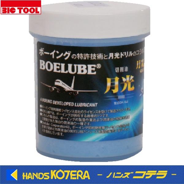 《特長》切削抵抗の削減、加工時間の短縮、工具寿命の延長を実現します。ペースト状ですので液状タイプと比べ、液だれ、飛散りがありません。天然素材成分100％ 環境と身体に優しい次世代製品です。《用途》ドリルでの穴あけ、タップでのネジ切りなど切削...