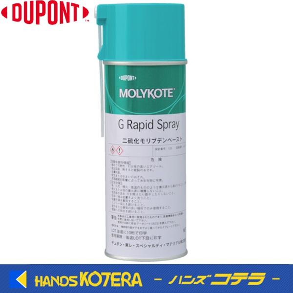 《特長》二硫化モリブデンを主成分とした極圧万能ペーストです。用途金属部品のかじり防止、ねじの焼付防止、工作機器や金属加工の潤滑。《仕様》使用温度範囲：-35〜400℃容器：スプレー色：黒容量(ml)：330容器タイプ：スプレー缶340ｇ 《...