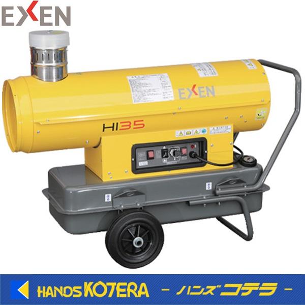 《特徴》温風に燃焼ガスが含まれない、燃料タンク一体型のモデルです。本体内部燃焼室内で燃焼するため、温風吹出口からの裸火も一切出ません。温風吹出口にオプションの耐熱ダクトを取り付けることで、本体を屋外設置し、温風のみを取り込むことができます。...