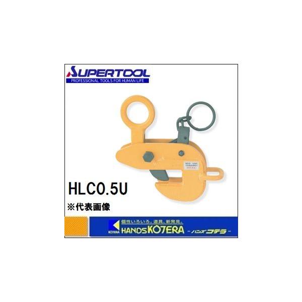 ≪特長≫◎スプリング式締め付けロック機構で、無負荷状態でも、クランプは確実に　グリップ。◎取付、取外しが安全かつ容易な取手付。◎高抗張力鋼の熔接構造≪仕様≫●下あご先割れ（2分割）タイプ●ワークの取り外しが容易な取手付●基本使用荷重(t):...