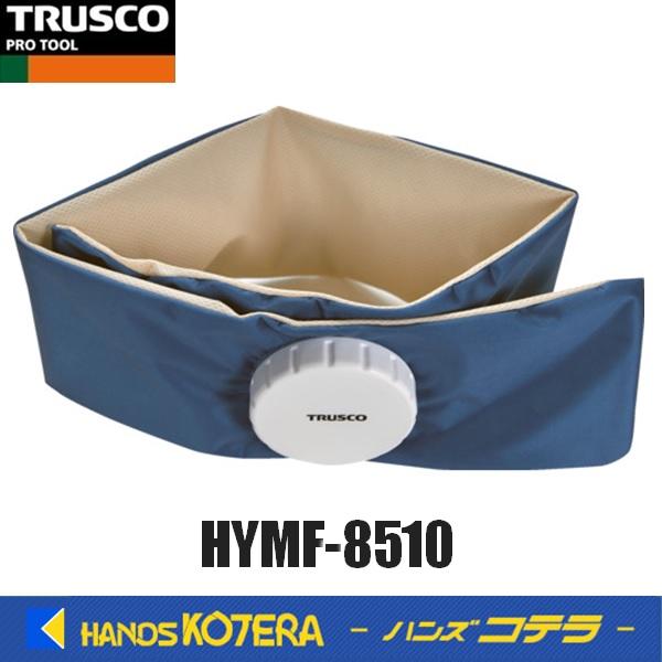 【特長】・水と氷を入れるだけで効率的に冷やすことができます。・現場や高温環境での冷却にも最適です。・広口タイプなので氷と水を十分に入れることができます。・保冷力が高く、冷やしたいところにしっかりと当てることができます。・繰り返し使用可能で、...