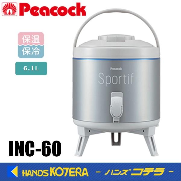 【COOL NAVI カタログ掲載品】《特長》●スポーツにレジャーに幅広く活躍する広口キーパーです。《仕様》●保温効力(6時間)：70℃以上　　●保冷効力(6時間)：10℃以下●容量(L)：6.1●幅(mm)：245●奥行(mm)：276●...