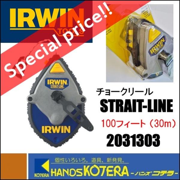 ※パッケージなし《特長》◎見やすいブルーのマーキングチョーク◎墨汁による墨付け作業に◎Irwin製直線ライン100フィート(30m)のチョークライン◎６倍早く巻けるギヤ◎２倍強いポリマー糸◎安定した固定のためにより大きくなったスチールフック...