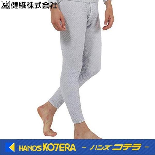 素材（キルト部）：【表側】アクリル37％、指定外繊維（キュートリー）33％、毛30％　【中糸】ナイロン100％　【裏側】ポリ塩化ビニル（ダンロン）80％、アクリル20％素材（袖部）：【表側】アクリル70％、毛30％　【裏側】ポリ塩化ビニル（...