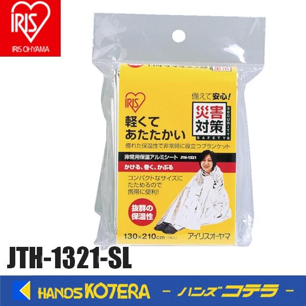 《特長》・コンパクトに折りたたむことができるので、携帯に便利です。・かける、巻く、かぶるといった3役を果たします。・体温を反射して逃がさないアルミ蒸着フィルムと、外気の温度を遮断する発泡ポリエチレンシートの2重構造です。・携帯に便利な専用ポ...