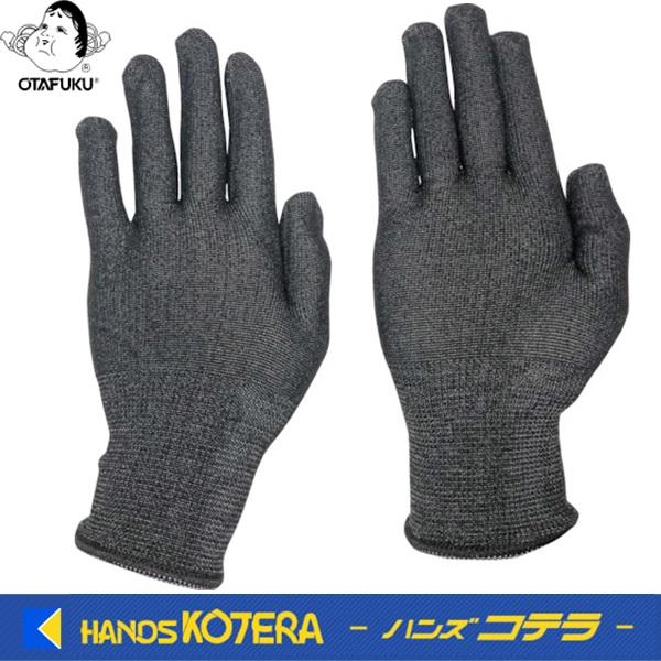 《特長》 薄手でインナーグローブに最適です。蓄熱粉末を練りこんだ繊維を使用しているため、熱を蓄え快適な温度をキープします。用途寒冷地での作業時の下履き手袋などに。《仕様》色：ヘザーグレーサイズ：LL全長(cm)：22.5手のひら周り(cm)...