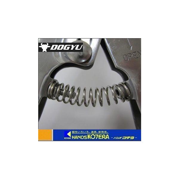 ●バネの交換が可能になった磨き仕様オールステンレス製ミニカッター!●さびにくいオールステンレス製!●落下防止コード取付穴付!※本品は、受注生産品となります。※バネ部品は、押バネと六角穴付ボルトが各1個入っています。《仕様》●質量:約2g【部...