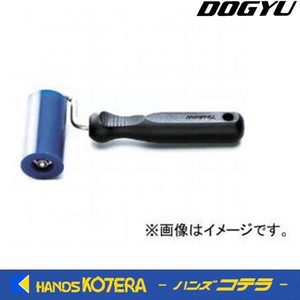 ●精密注型、高品質ウレタンローラー使用《仕様》●サイズ:70mm●全長:約185mm●ローラー寸法：約35φ×70mm●全重量:約160g生産国日本JANコード4962819018231