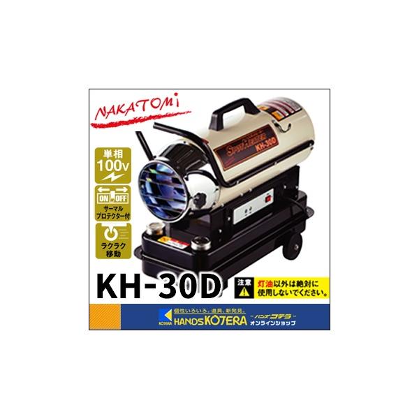 ※こちらの商品はメーカー直送品につき細かな時間指定ができません。（午前・午後は可）　また、日曜配達は不可・土曜配達は時間指定できません。（送り状番号による運送会社へ直接の時間帯指定もお受付できかねますのでご注意ください。）※この商品はメーカ...