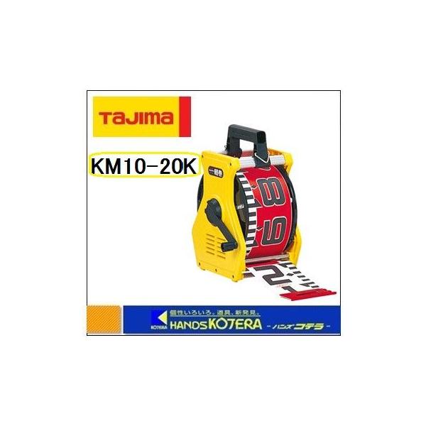 ≪特長≫◎テープロッドの巻き取りがスピーディに行える◎軽くて丈夫なABS製ケース◎サイドガード付ドラム◎芯材のガラスクロスは高密度織なので、引っ張りや裂けに強い◎写真写りの良い目盛仕様◎つや消しのテープ表面により乱反射しない≪仕様≫・タテ目...