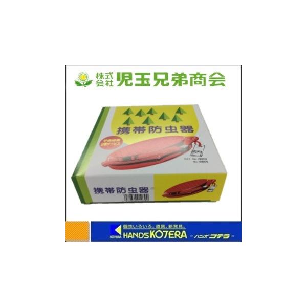 ◎森林作業・農作業・キャンプ・釣り・海水浴・園芸などアウトドアのお供に最適です。◎屋外で防虫用として使用するために、煙が多く出るように特別に作っています。◎家庭用としても効果的にご使用いただけます。◎ベルトに吊るすことが出来るので持ち運びに...