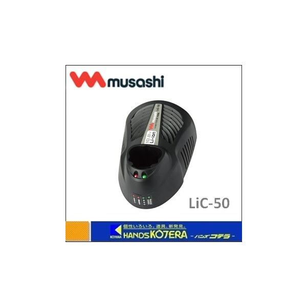 ≪仕様≫●対応機種：Li-ion 10.8Vバッテリ（LiB-15）●入力電圧：AC100-120V●入力周波数：50-60Hz●入力容量：550mA●出力電圧：DC12V●出力電流：DC1500mA
