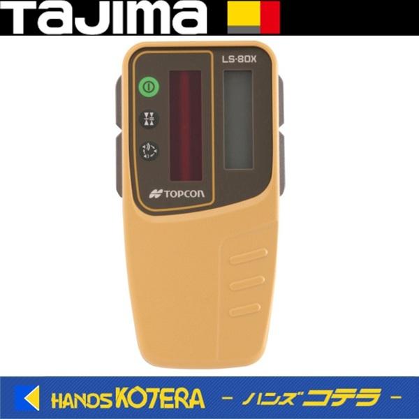 《特長》◎ローテーティングレーザーRL-H5ARB・RL-H5ADB用受光器◎受光範囲：直径800m◎レーザー位置 段階表示：9段階+ハズレ表示◎オートパワーオフ時間：約30分◎バッテリー残量警告：LCD表示《仕様》・分解能：高精度/±1....