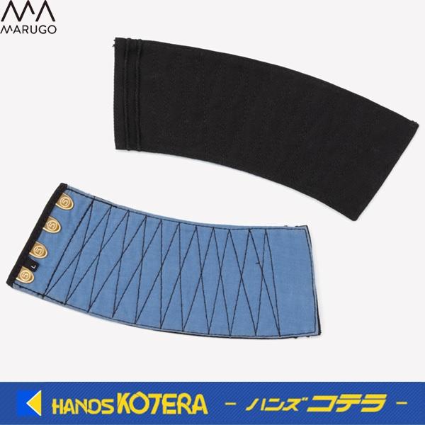 コハゼ4枚タイプの手甲。作業時の手首の保護だけでなく、お祭り衣装としても使えるマルチに活躍するアイテムです。サイズ A B C　(cm)小 9.0 17.5〜18.5 13.5〜14.5中 9.0 20.0〜21.0 15.0〜16.0大 ...