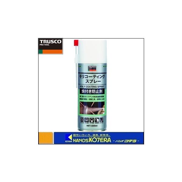 《特長》●高温による焼き付けやキシミ、かじりを防止する乾性被膜スプレーです。●超微粒子の二硫化モリブデンを高濃度に配合したドライフィルムの潤滑スプレーです。《仕様》●使用温度範囲:-50〜450℃●スプレー後の状態:固体状(樹脂)●容器:ス...