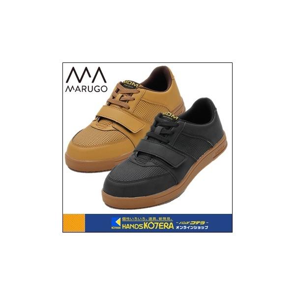 用途：普通作業《カラー》 ブラック サイズ(cm) 24.5・25・25.5・26・26.5・27・28★ライフスタイルに寄り添う、ワイド鋼製先芯入安全シューズカラー：ブラック●ヒモ+甲マジックタイプで手軽に調整●幅広鋼製先芯●片足重量42...