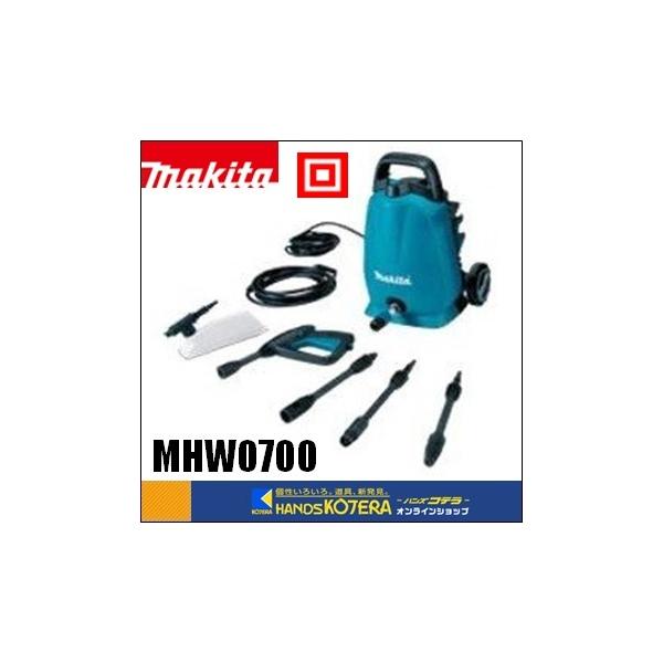 【当店はマキタ正規販売店です】《仕様》・電源:単相100V・周波数（Hz）：50/60共用・電流（A）：13・消費電力（W）：1,250・常用吐出水量（L/min）：4.7・常用吐出圧力（MPa）：7　［71.4kgf/cm2］・最高吸水温...