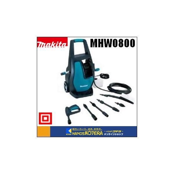 【当店はマキタ正規販売店です】《仕様》・電源:単相100V・周波数（Hz）：50/60共用・電流（A）：13・消費電力（W）：1,300・常用吐出水量（L/min）：5.5・常用吐出圧力（MPa）：7.5　［76.5kgf/cm2］・最高吸...